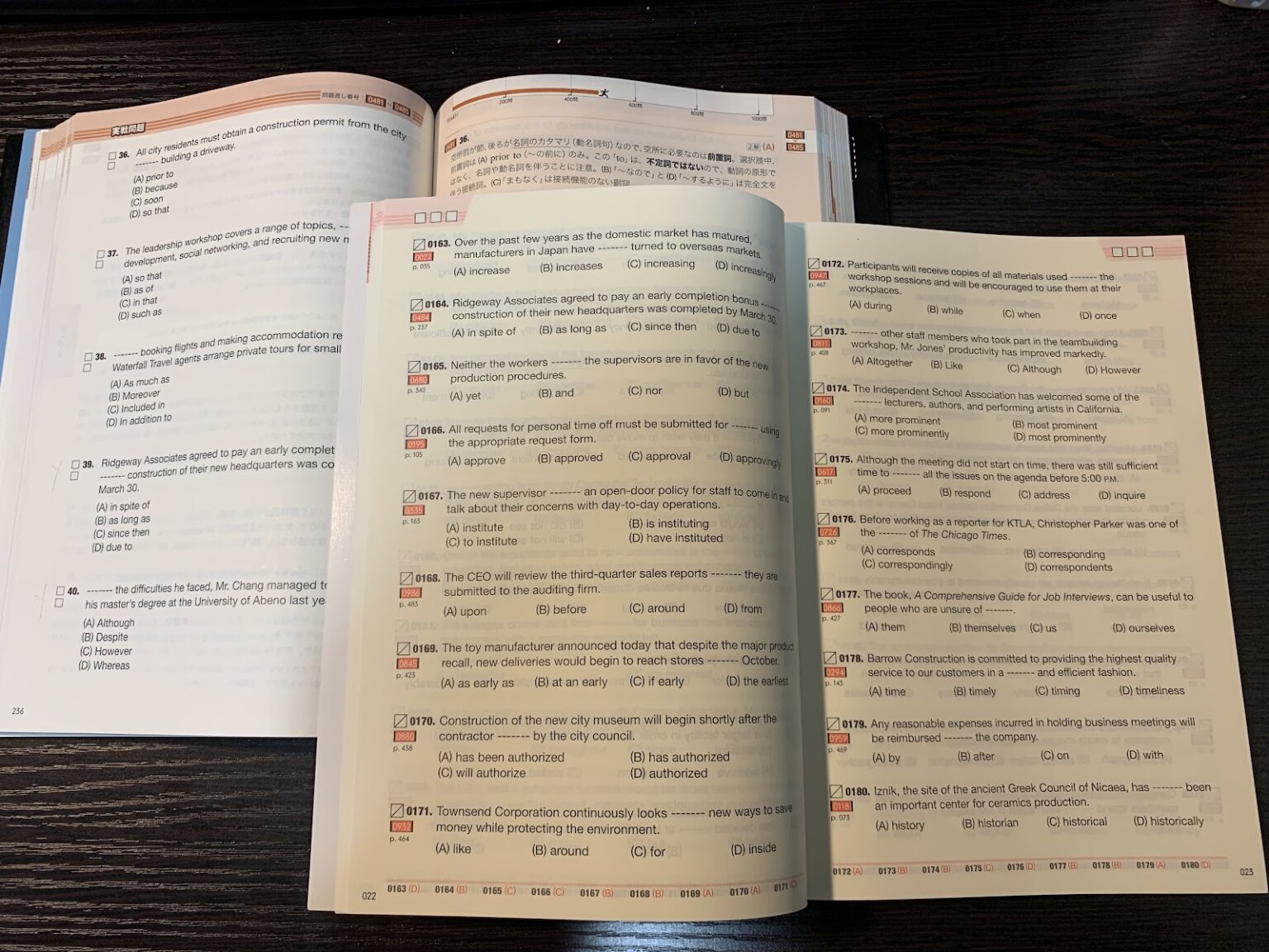 【リアルレビュー】会社員が「でる1000」やったらTOEIC925点取れました。 | コツコツエイゴ